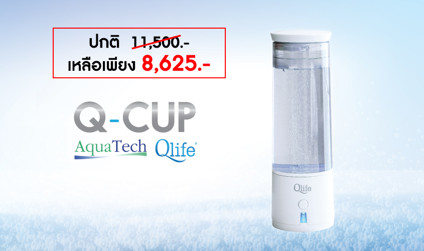 Q CUP : Aquatech